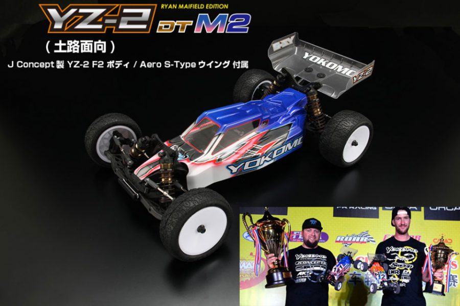 Yokomo YZ-2DTM2 Ryan Maifield Edition - Designed for Dirt! - RC Driver